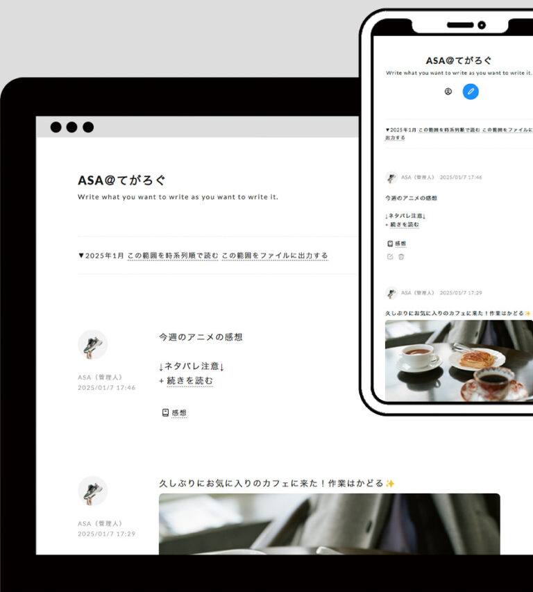 WordPress共通：metaタグ・OGPタグ | OSHATEN! 無料で使えるWebテンプレートサイト